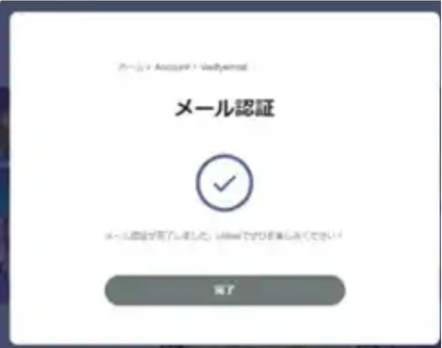 リリベットの入金不要ボーナスまとめ｜ボーナスコード一覧や取得方法を紹介 - KatsuWin