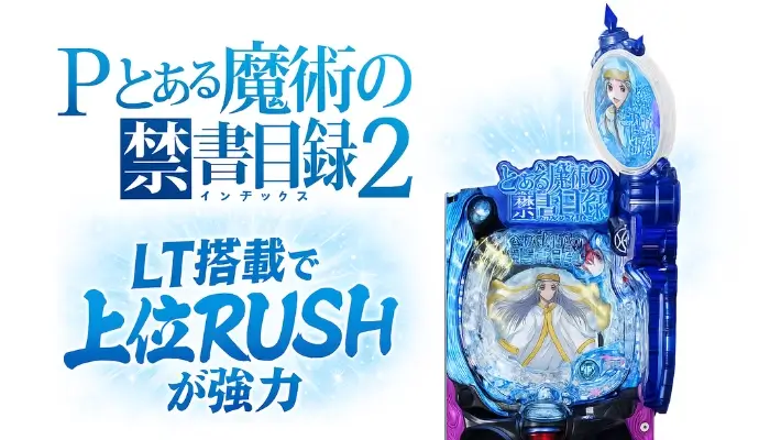 パチンコで安定して勝てる台の選び方はコレ！最強スペック大勝ちおすすめ台10選 - KatsuWin