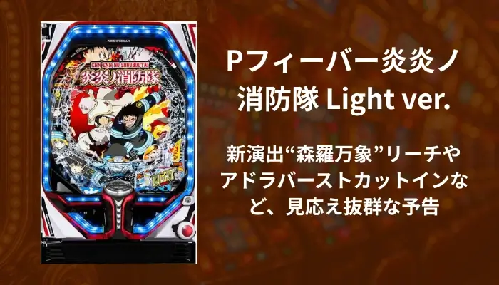 甘デジ おすすめの勝てるランキング【最強】2025年｜人気機種10機種 - KatsuWin