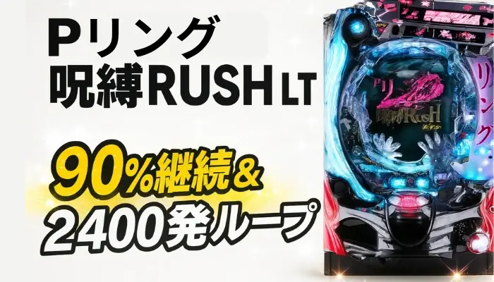 パチンコで安定して勝てる台の選び方はコレ！最強スペック大勝ちおすすめ台10選 - KatsuWin