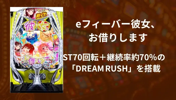 甘デジ おすすめの勝てるランキング【最強】2025年｜人気機種10機種 - KatsuWin