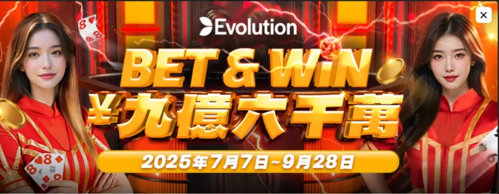勝WINカジノ徹底解説【最新2025】評判口コミ・入金不要ボーナス・入出金｜KatsuWin