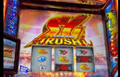 スマスロモンキーターンVの有利区間切断条件と恩恵｜狙い目・リセット後の挙動・朝天国まとめ - KatsuWin