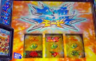 スマスロモンキーターンVの有利区間切断条件と恩恵｜狙い目・リセット後の挙動・朝天国まとめ - KatsuWin