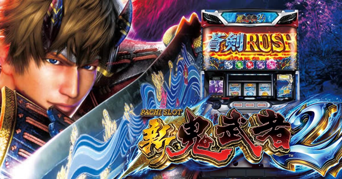 【東京グール パチンコ】オンラインでの遊び方と完全攻略！実戦感想と勝てる立ち回りを徹底解説 - KatsuWin